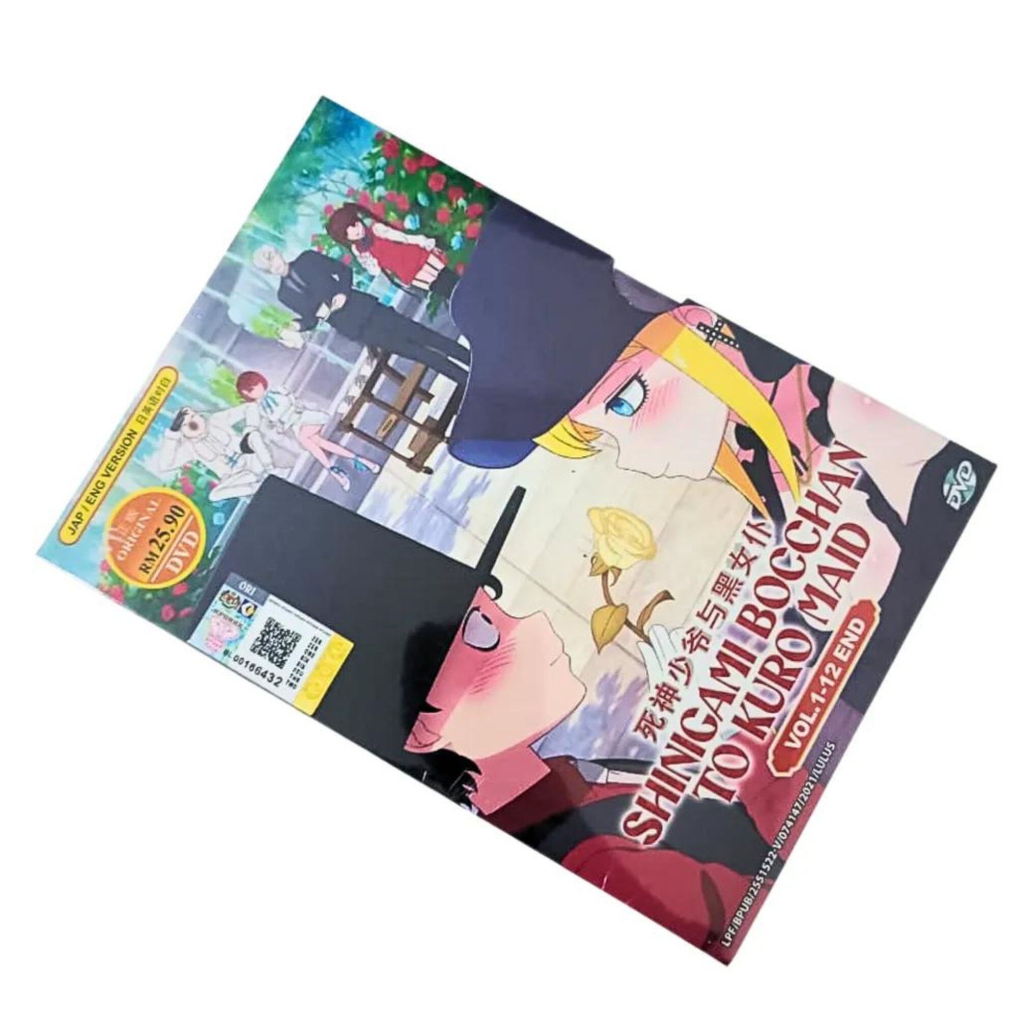 Shinigami Bocchan to Kuro Maid vol. 1-12 End Free Shipping - Etsy