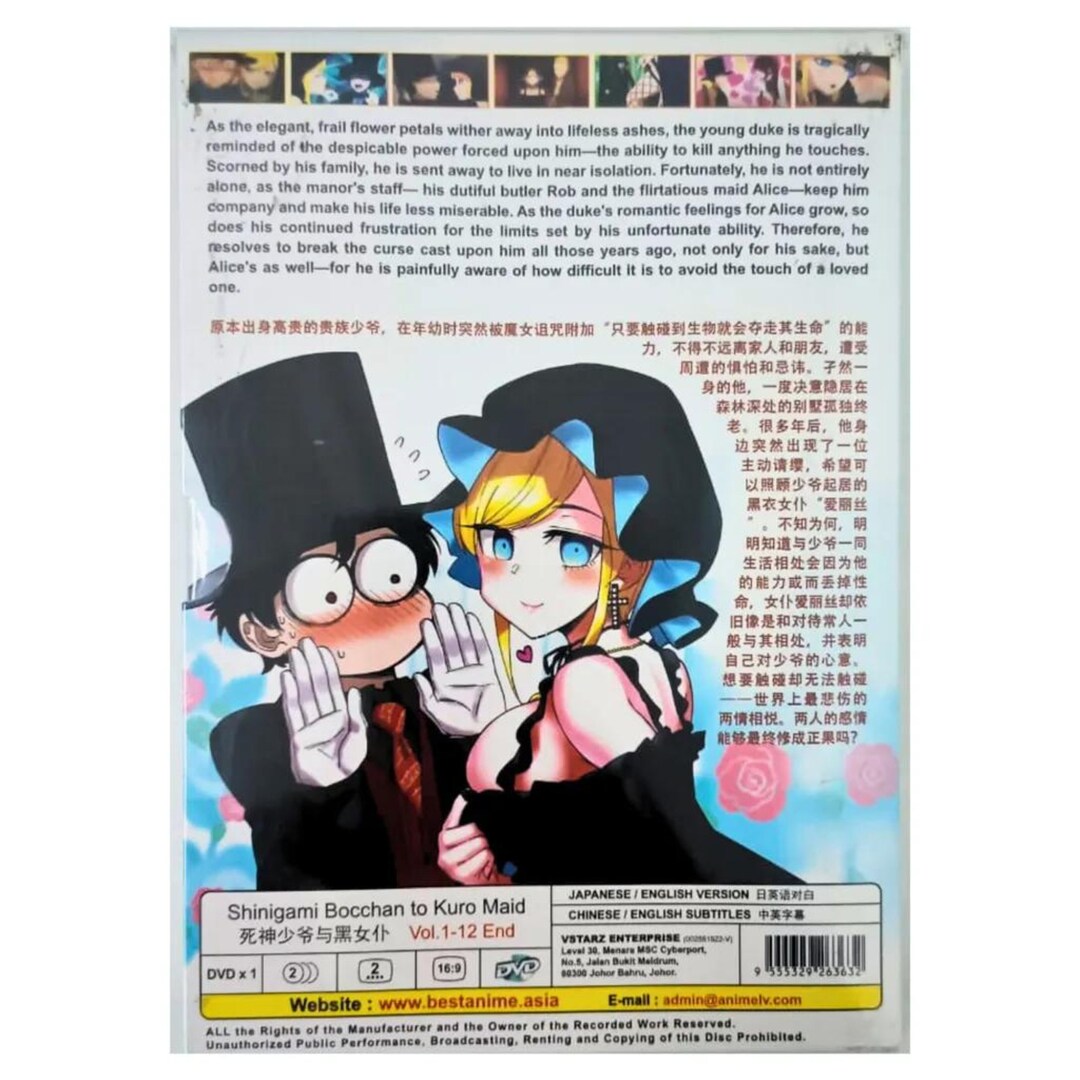 Shinigami Bocchan to Kuro Maid vol. 1-12 End Free Shipping - Etsy