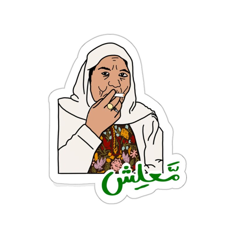 Arab Stickers - Etsy
