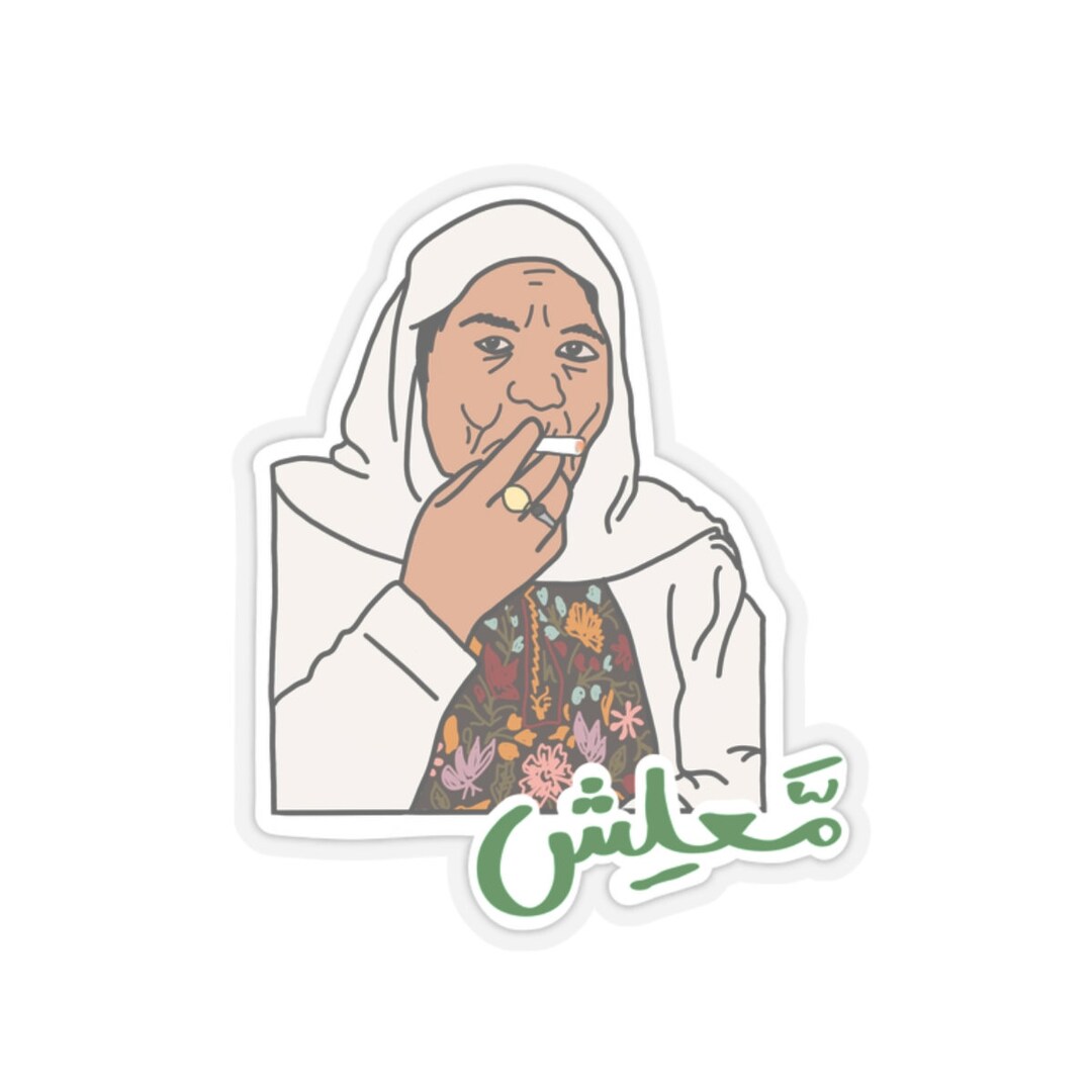 Ma3lish Sitti Stickers Palestine Stickers Decals for Laptops Water ...