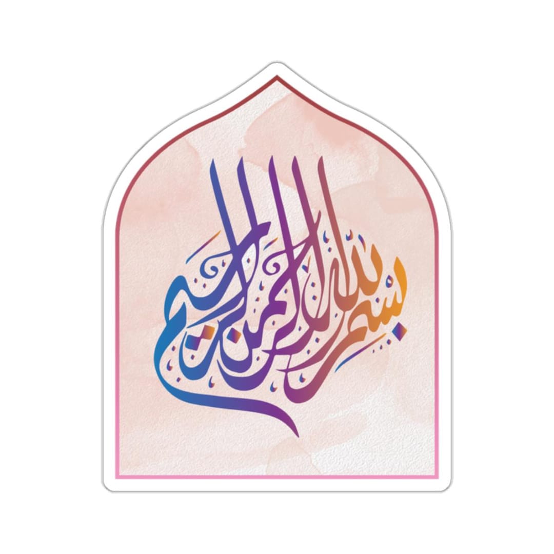 Arabic Calligraphy Bismillah Stickers, Islamic Sticker, Colorful Laptop ...