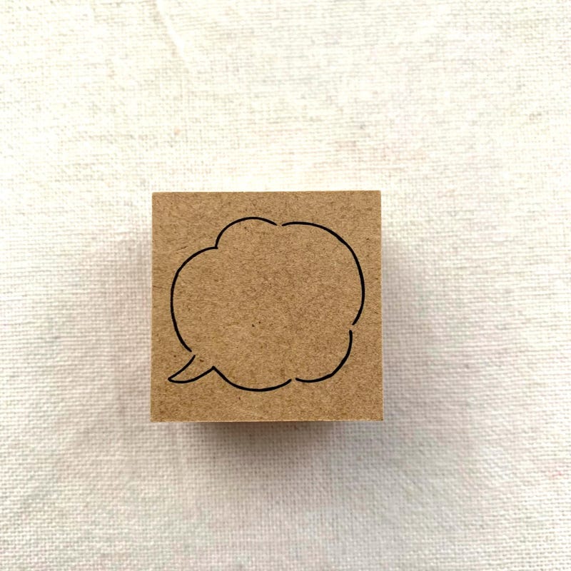 Message Rubber Stamp - Etsy