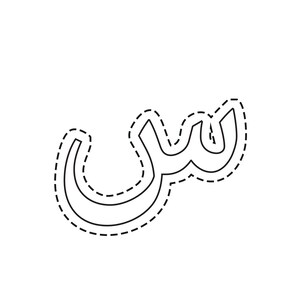 Coloring Paper Learn Arabic Letters, Numbers Tracing Workbook for Kids ...