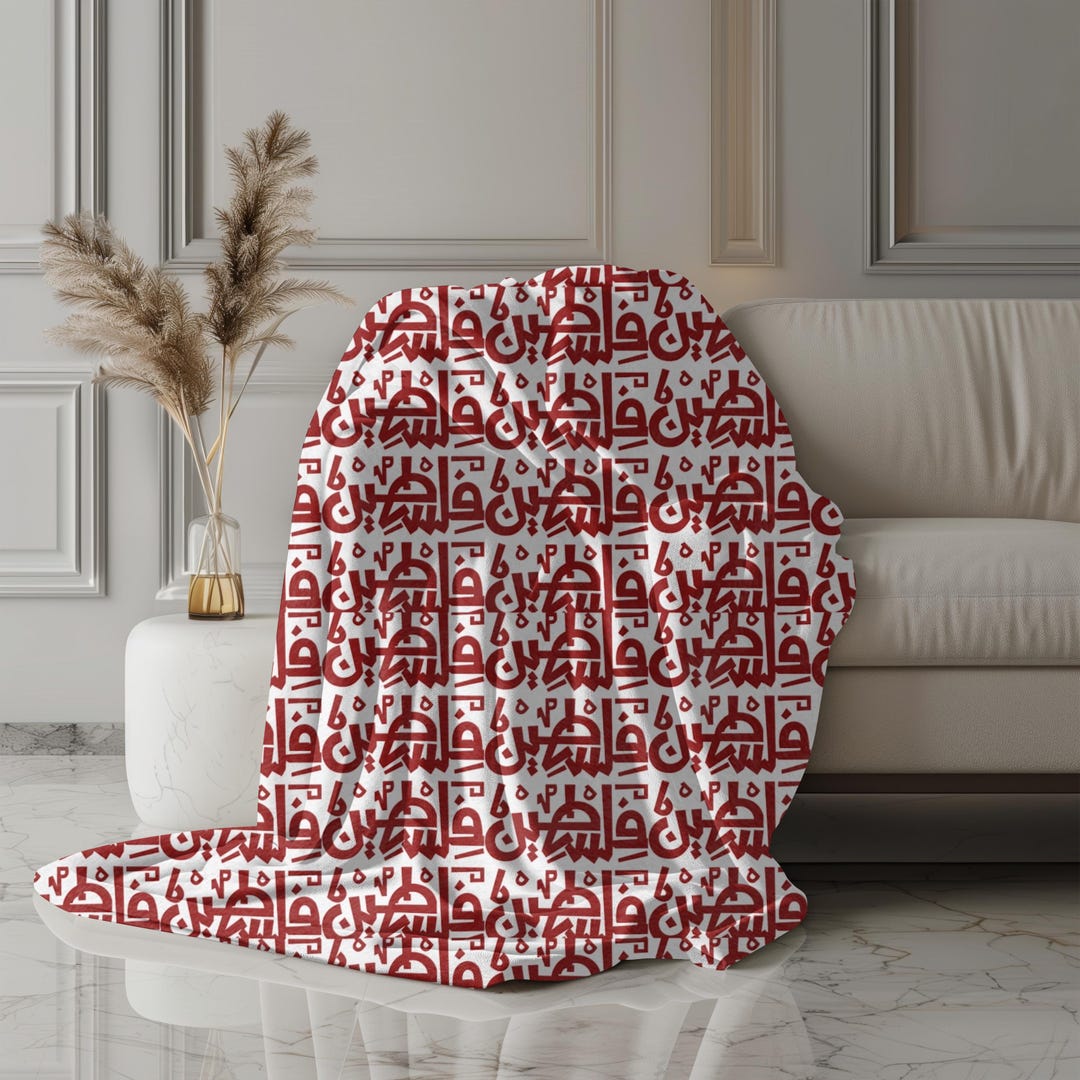 Palestine Blanket Filasteen Cozy Minky Blanket - Etsy