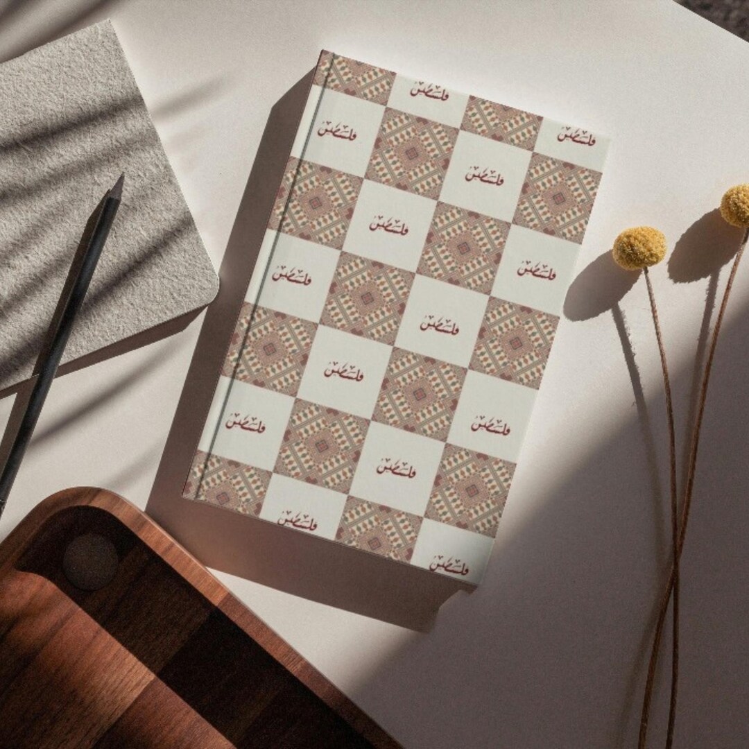 Palestine Journal Filasteen Hardcover Journal Daily Blank Journal - Etsy