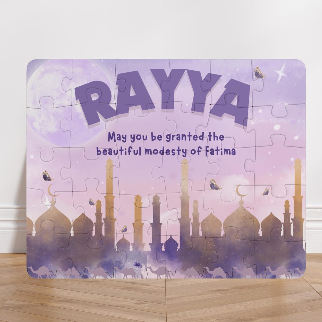 Personalized Islamic Kids Puzzle: Ramadan Eid Gift, Educational Toy - Etsy