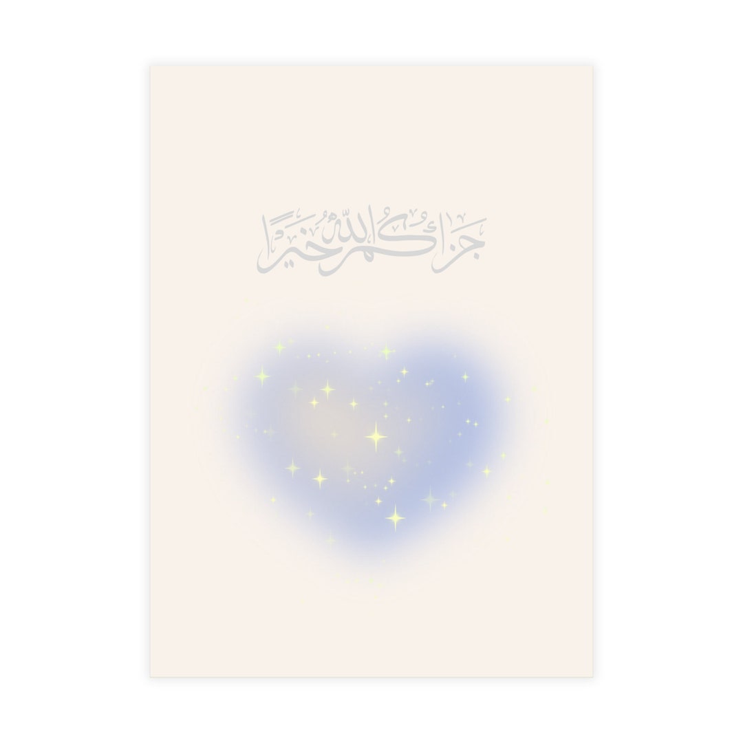 Jazakallah Islamic Thank You Postcard Bundles envelopes Included - Etsy