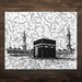 Islamic Kaaba Puzzle - 120, 252, 500-piece, Perfect Gift for Muslims ...