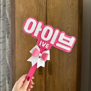 Kpop | Custom Mini-hand Banner | Enhypen, Ateez, TXT, Stray Kids, IVE ...