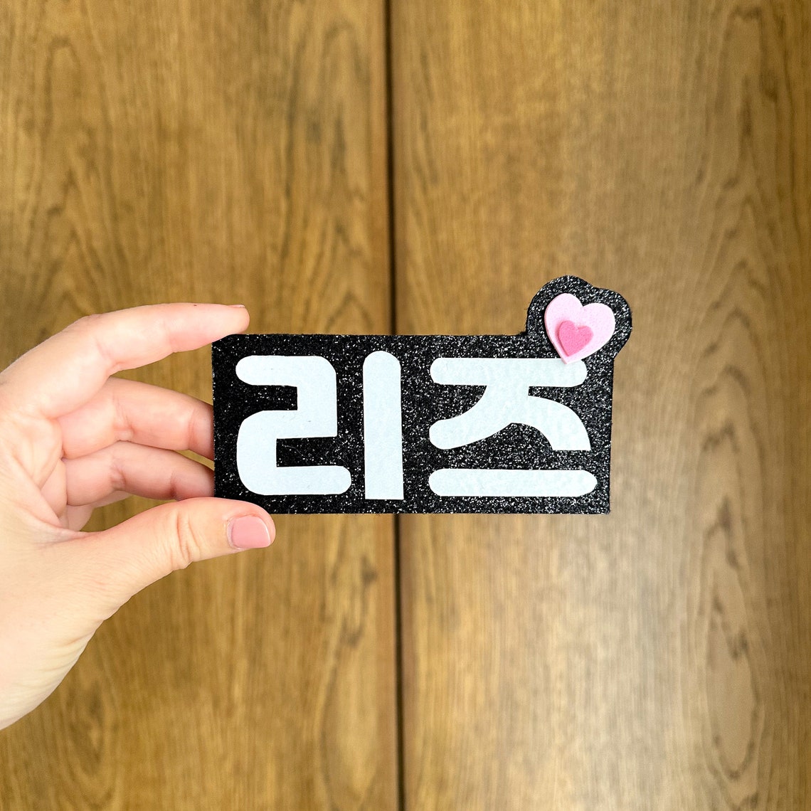 Kpop Custom Mini Reflective Name Tag Enhypen, Ateez, TXT, Stray Kids ...