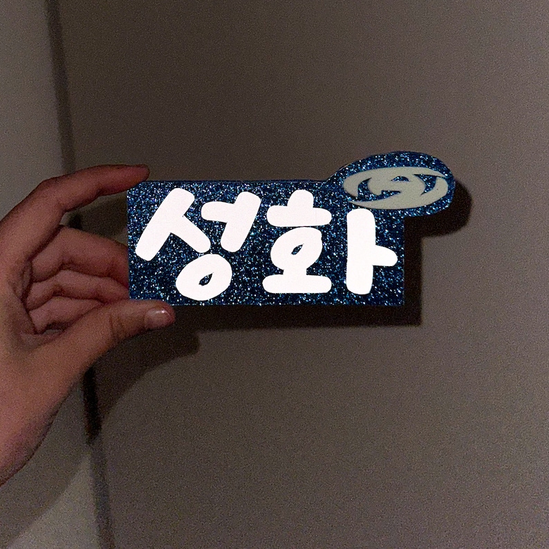 Kpop | Custom Mini Reflective Name Tag | Enhypen, Ateez, TXT, Stray ...
