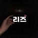 Kpop | Custom Mini Reflective Name Tag | Enhypen, Ateez, TXT, Stray ...