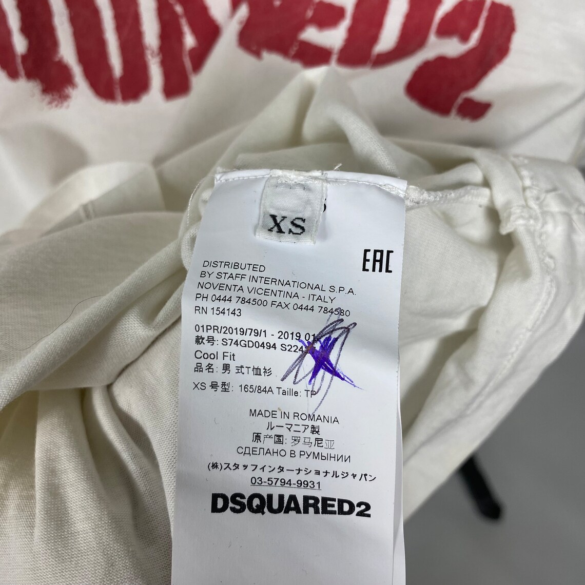 Dsquared 2 Big Center Logo Tee Xs - Etsy