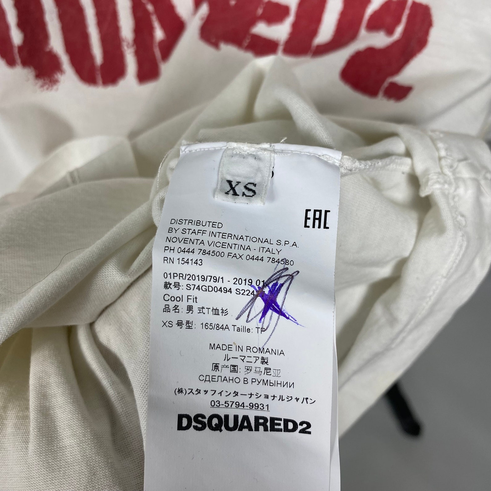 Dsquared 2 Big Center Logo Tee Xs - Etsy