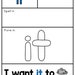 Sight Word Success: Practice Mats Bundle for Skill Building - Etsy