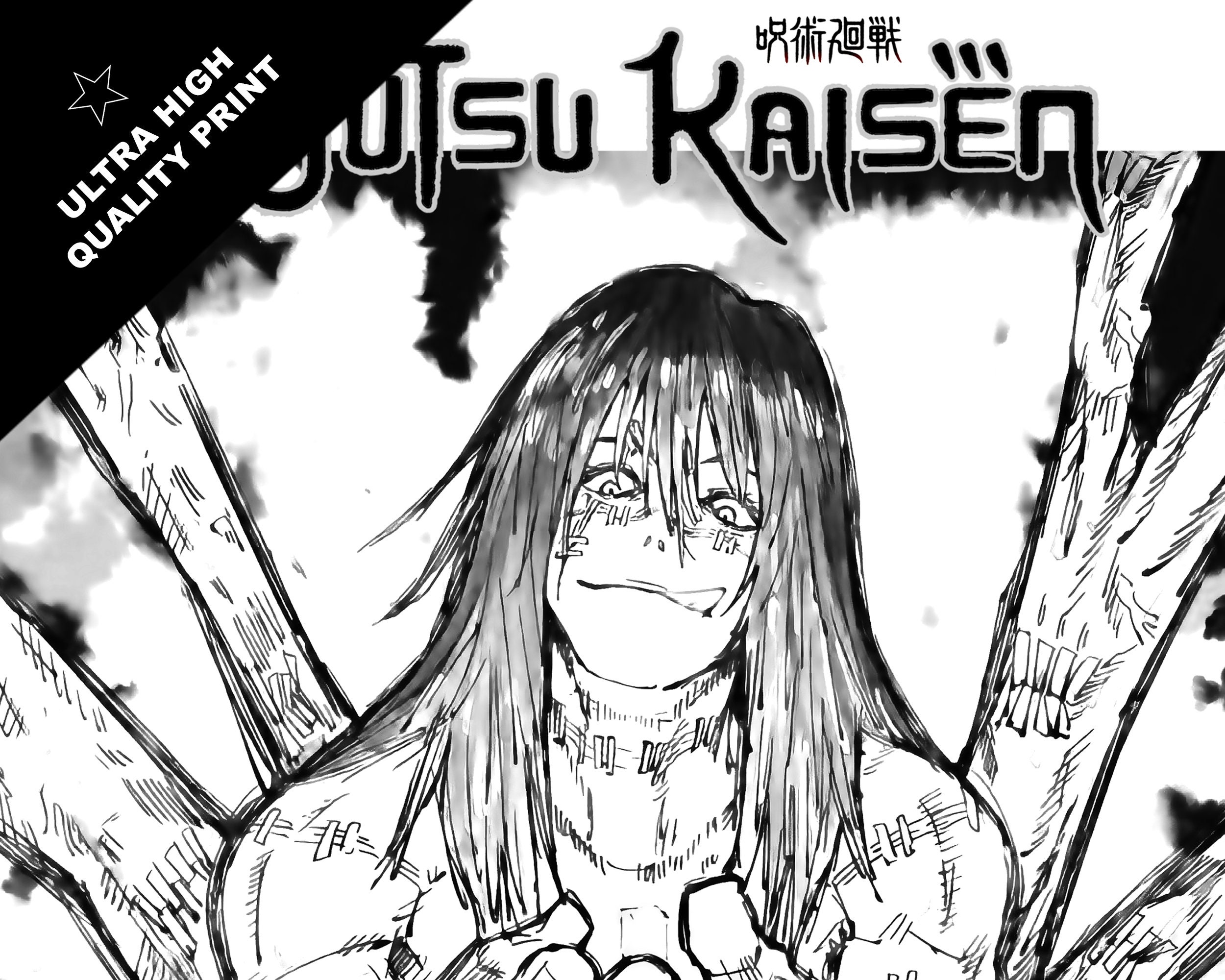 Jujutsu Kaisen Poster, Mahito BW Poster, Jujutsu Kaisen Shirt, Jujutsu ...