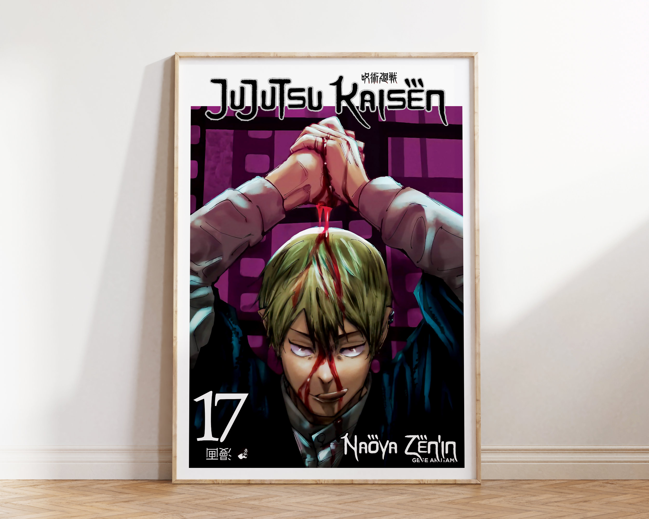 Jujutsu Kaisen Poster, Naoya Zen'in Poster, Jujutsu Kaisen Shirt ...
