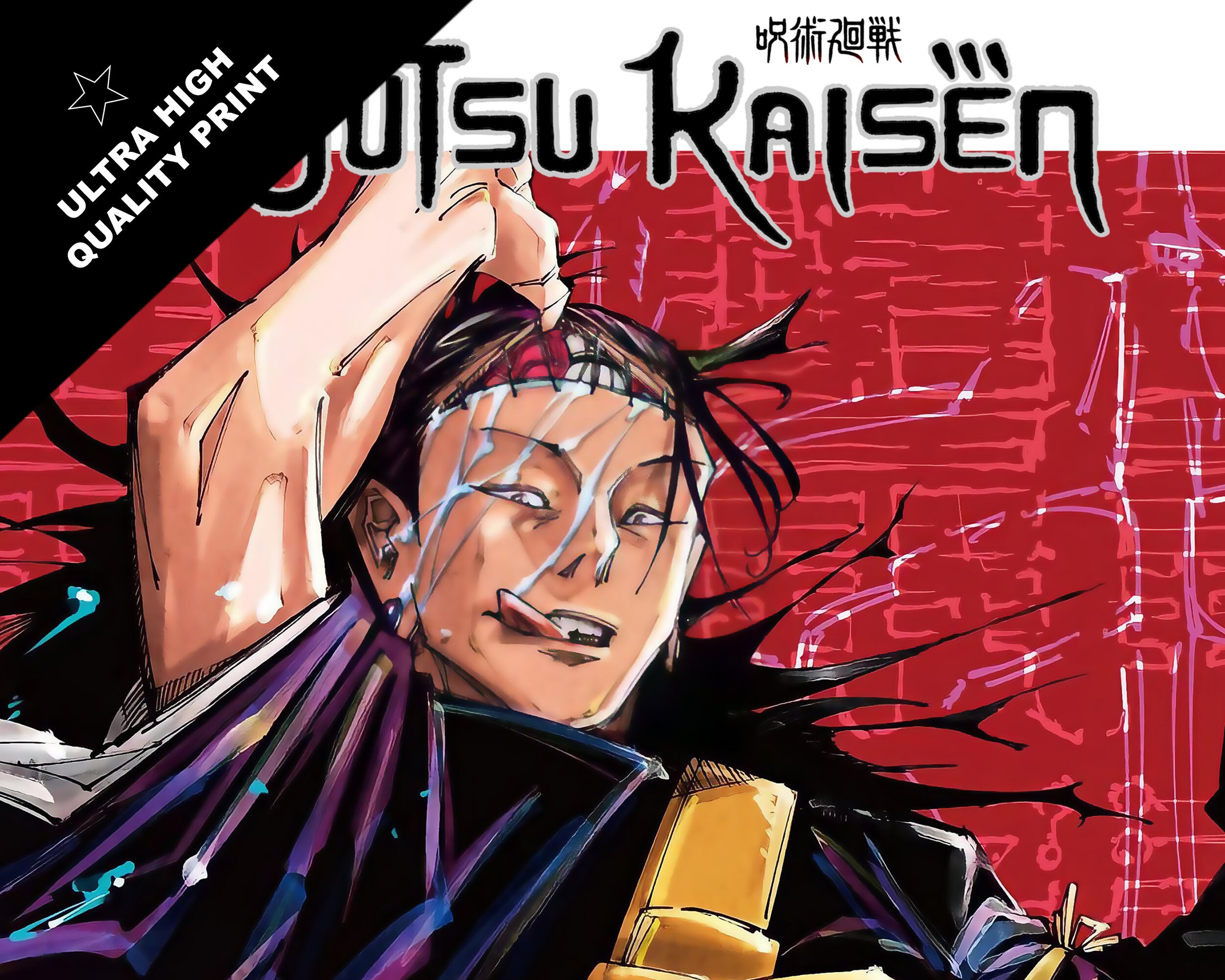 Jujutsu Kaisen Poster, Suguru Geto Poster, Jujutsu Kaisen Shirt ...