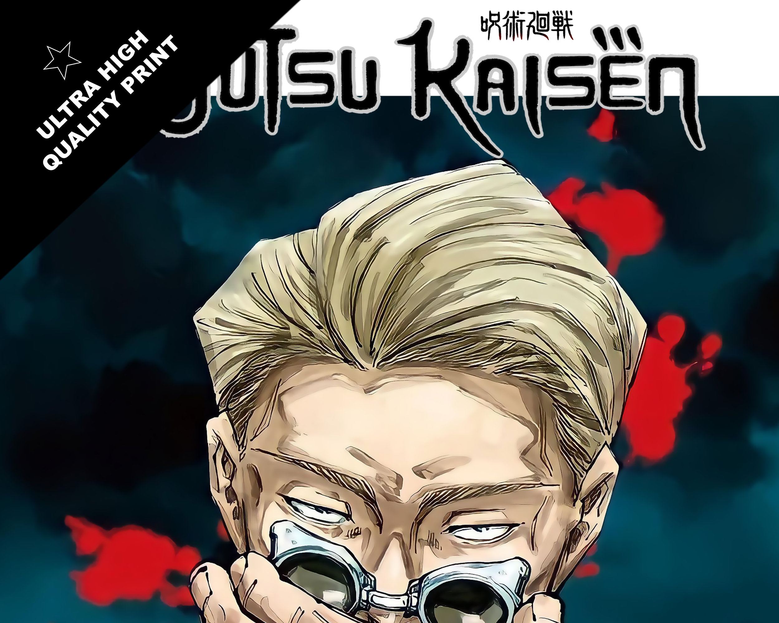 Jujutsu Kaisen Poster, Kento Nanami Poster, Jujutsu Kaisen Shirt ...