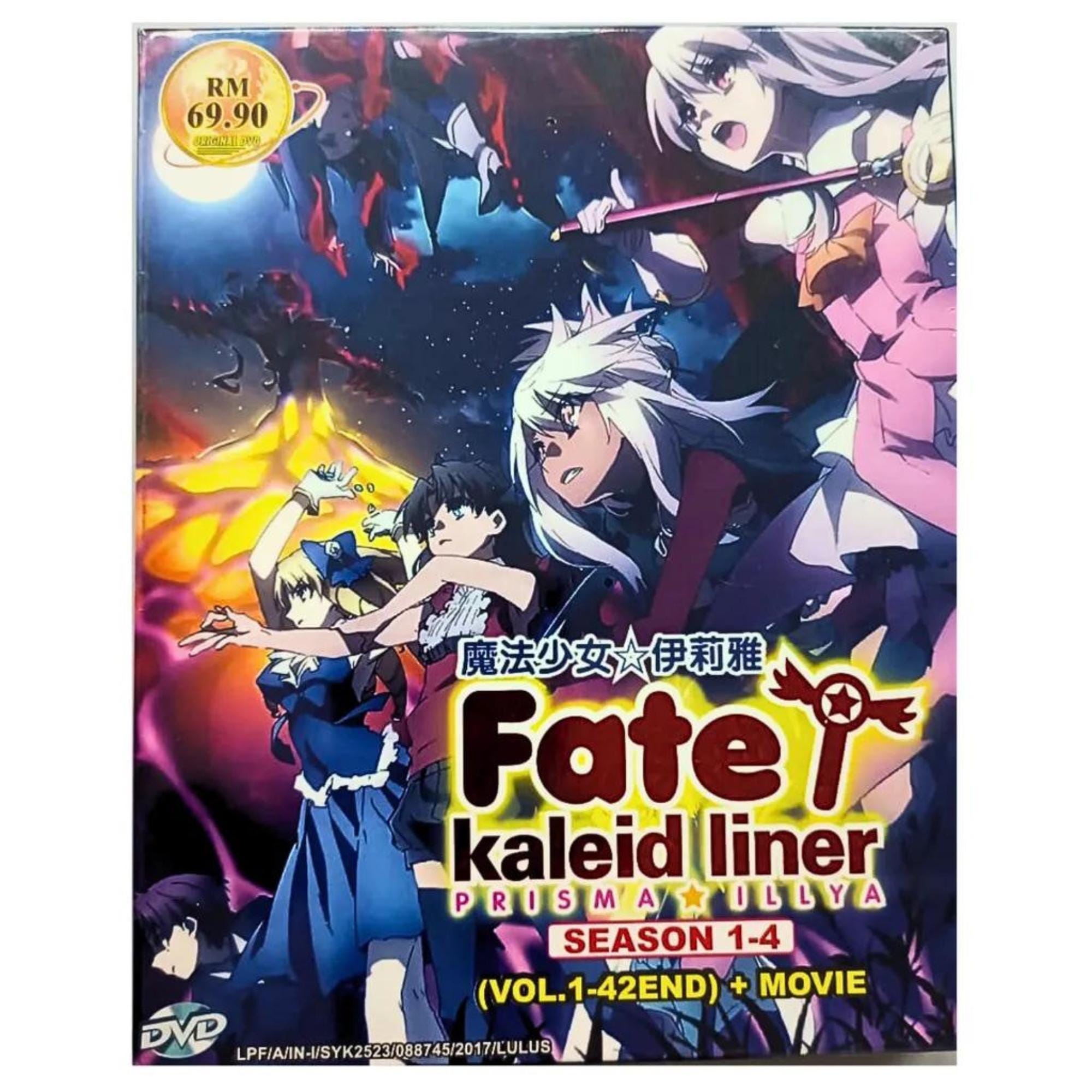 Fate Kaleid Liner PRISMA ILLYA プリズマ イリヤ Season 1 - 4 + Movie Anime DVD ...