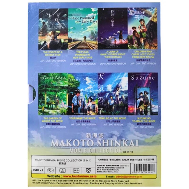 Anime DVD Makoto Shinkai 新海诚 Movie Collection (8 Movies) English Dubbed ...