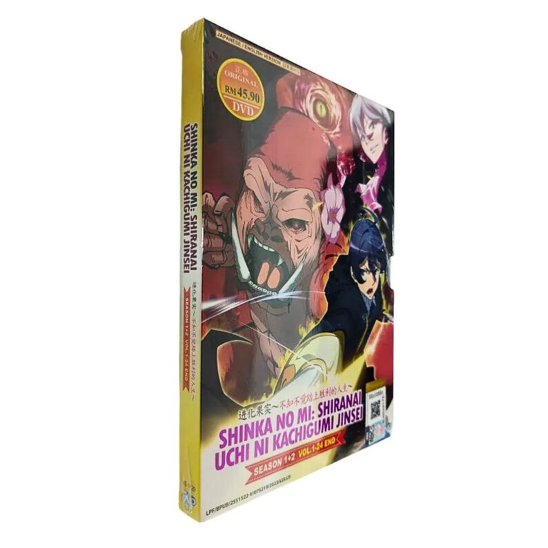DVD Anime Shinka No Mi : Shiranai Uchi Ni Kachigumi Jinsei Season 1+2 ...