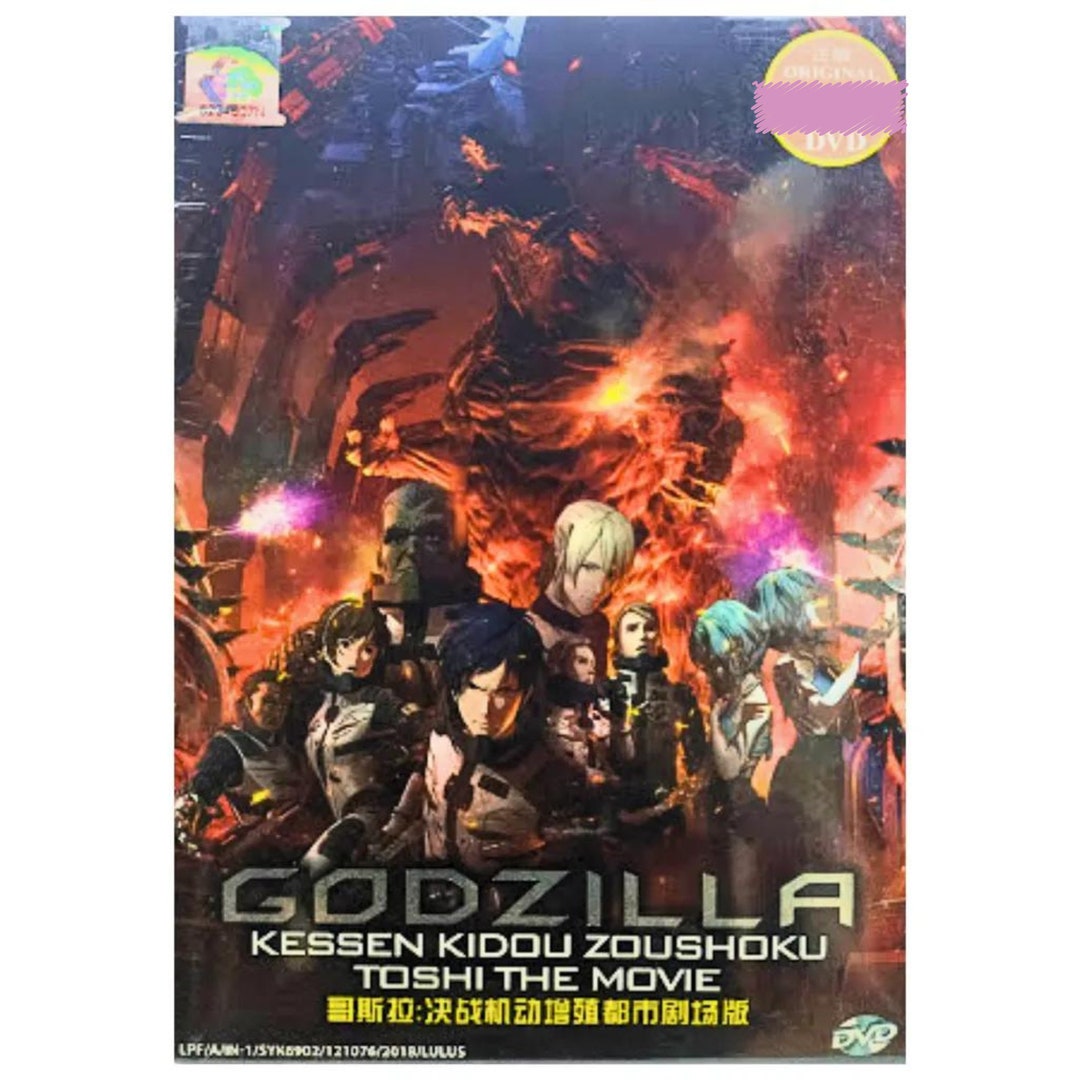 Anime DVD Godzilla Movie 2: Kessen Kidou Zoushoku Toshi (2018) English ...
