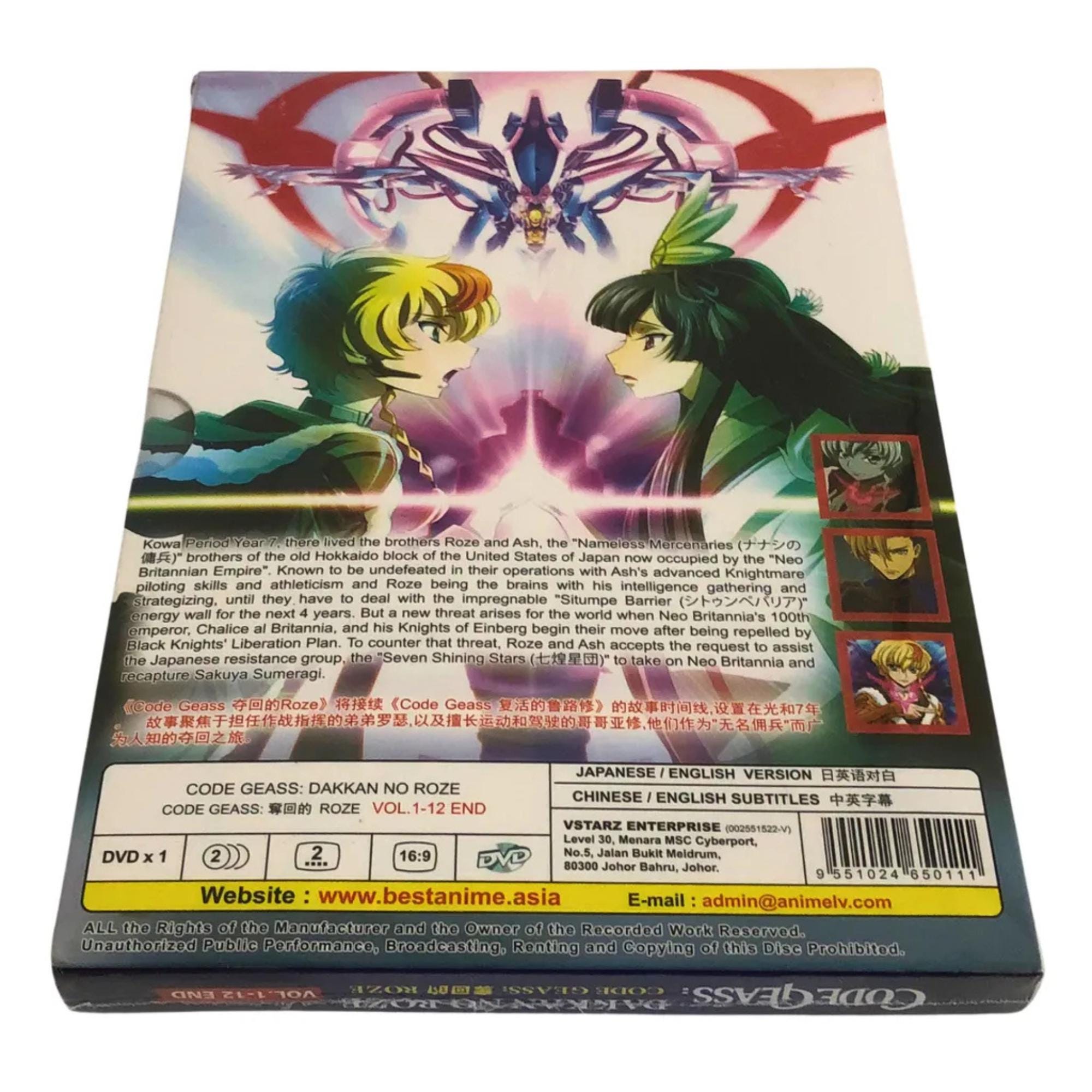 DVD Code Geass: Dakkan No Roze Vol.1-12 End - Etsy