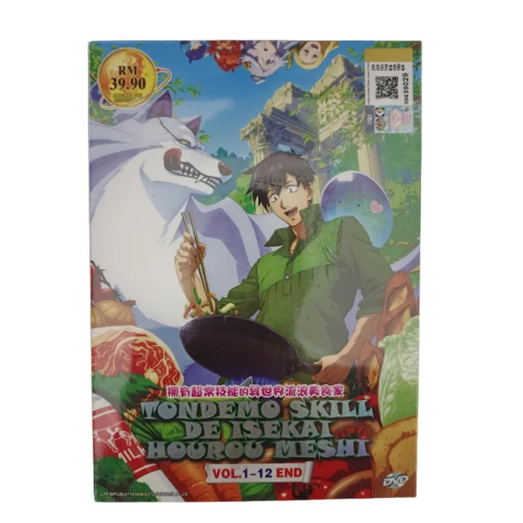 Anime DVD Tondemo Skill De Isekai Hourou Meshi ( A.k.a Campfire Cooking ...