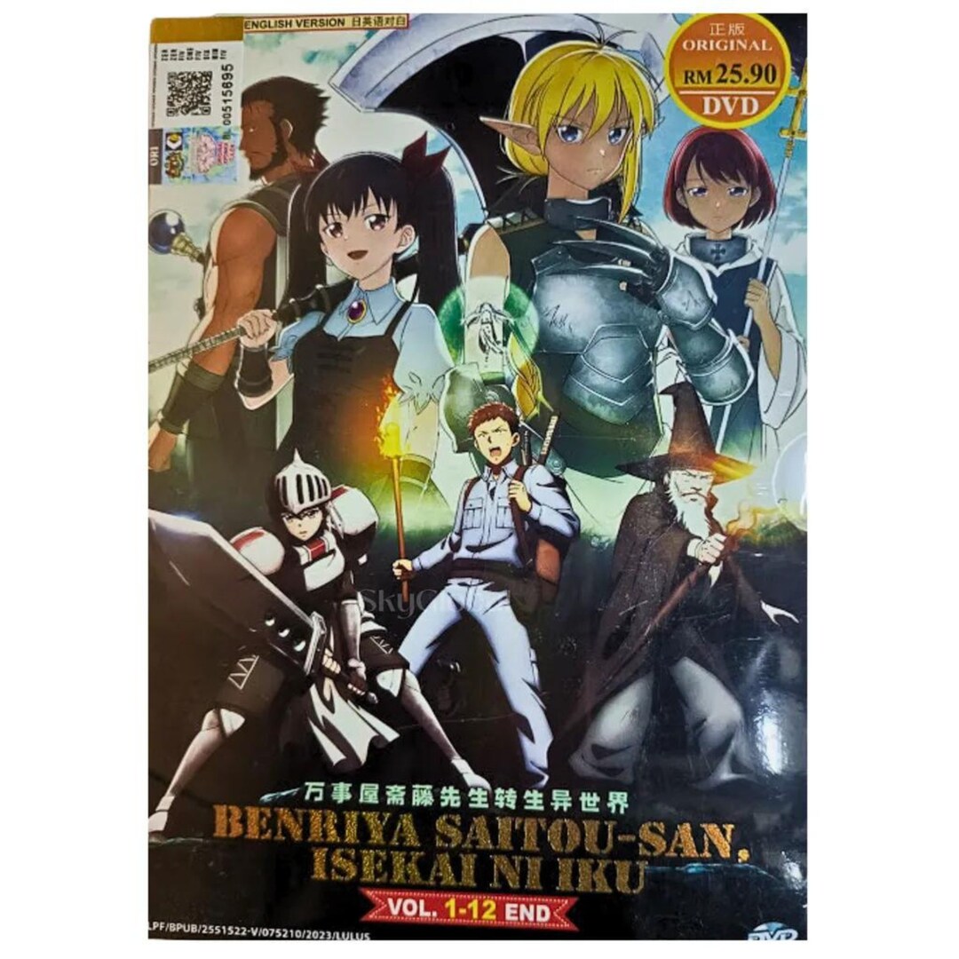 Benriya Saitou-san, Isekai Ni Iku Vol. 1 - 12 End (english Dubbed ...