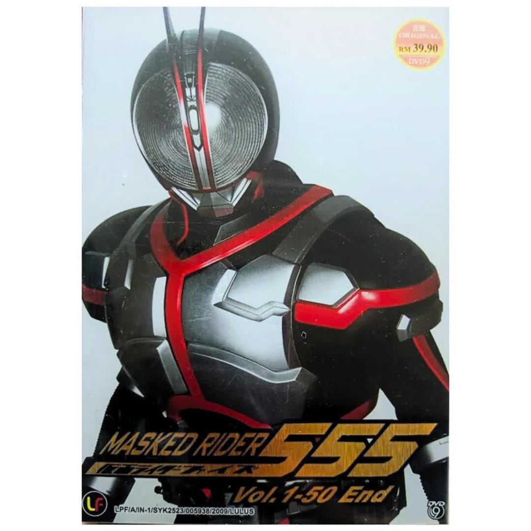 DVD Masked Rider 555 Vol.1-50 End - Etsy