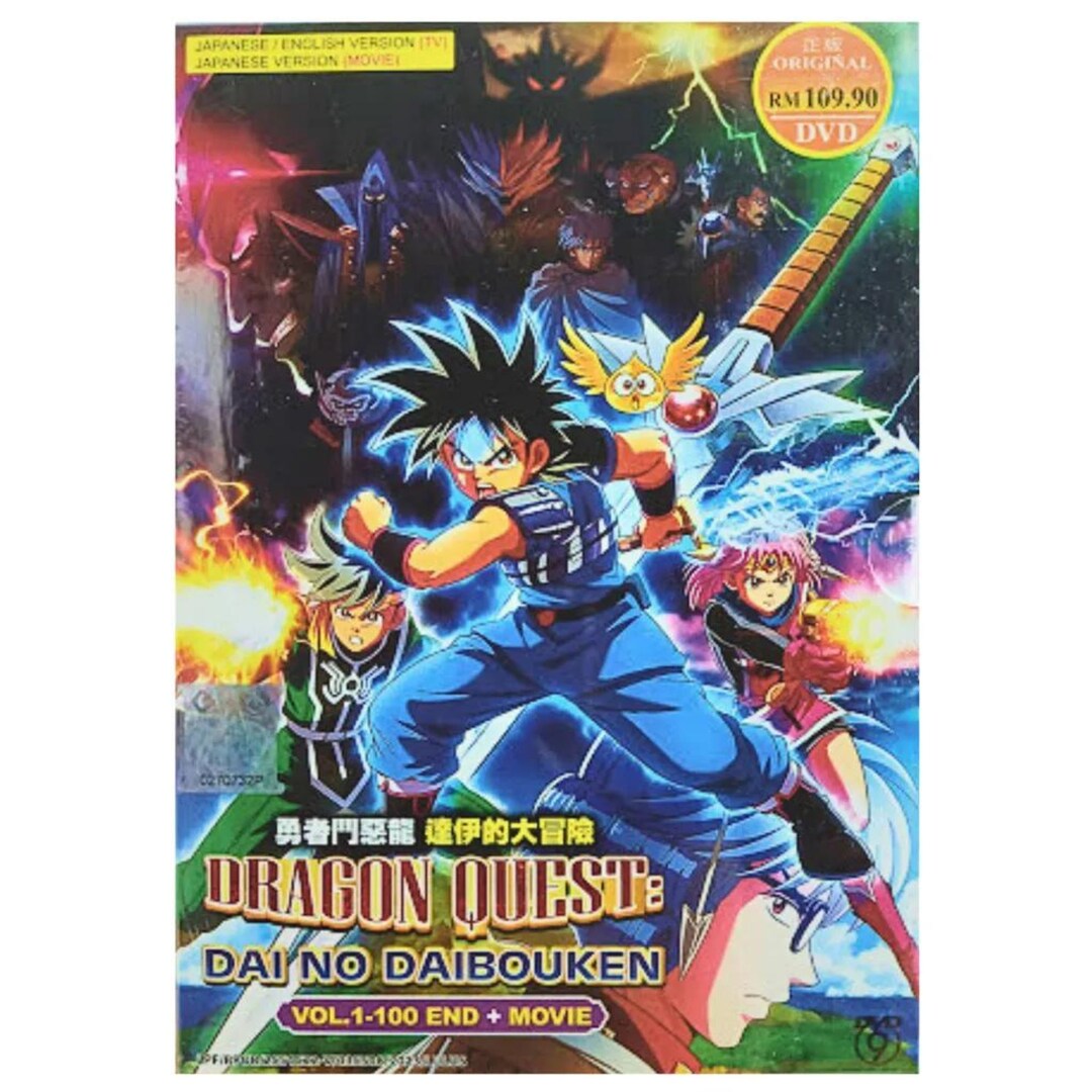 Anime DVD Dragon Quest: Dai No Daibouken (vol. 1-100 End) + Your Story ...