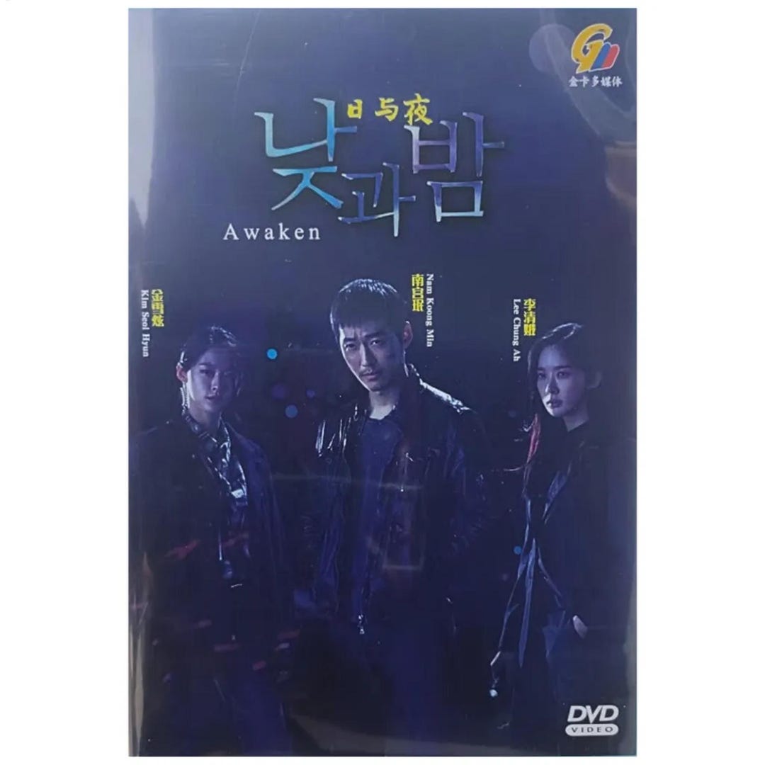 Korean Drama DVD: Awaken (2020-2021) - Etsy