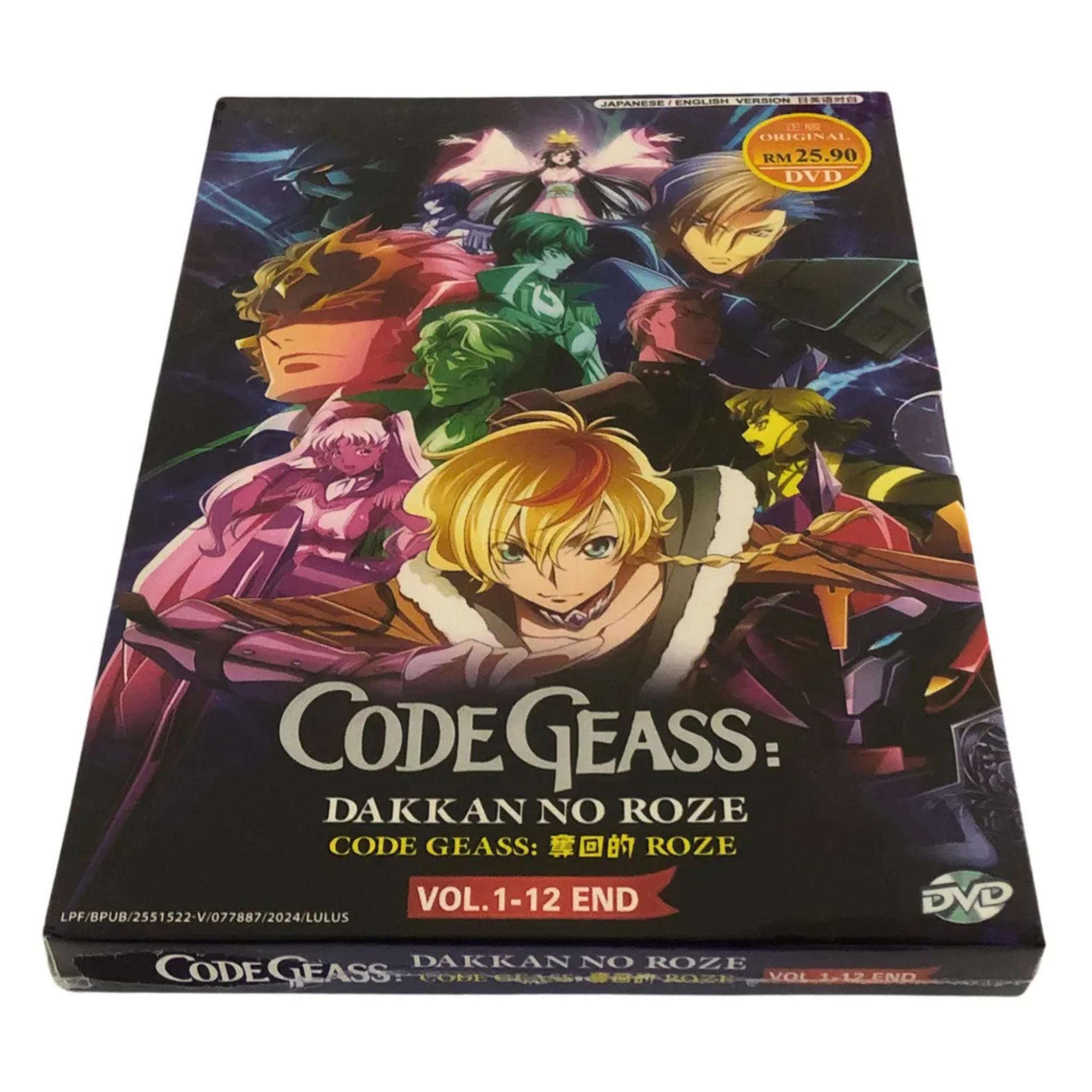 DVD Code Geass: Dakkan No Roze Vol.1-12 End - Etsy