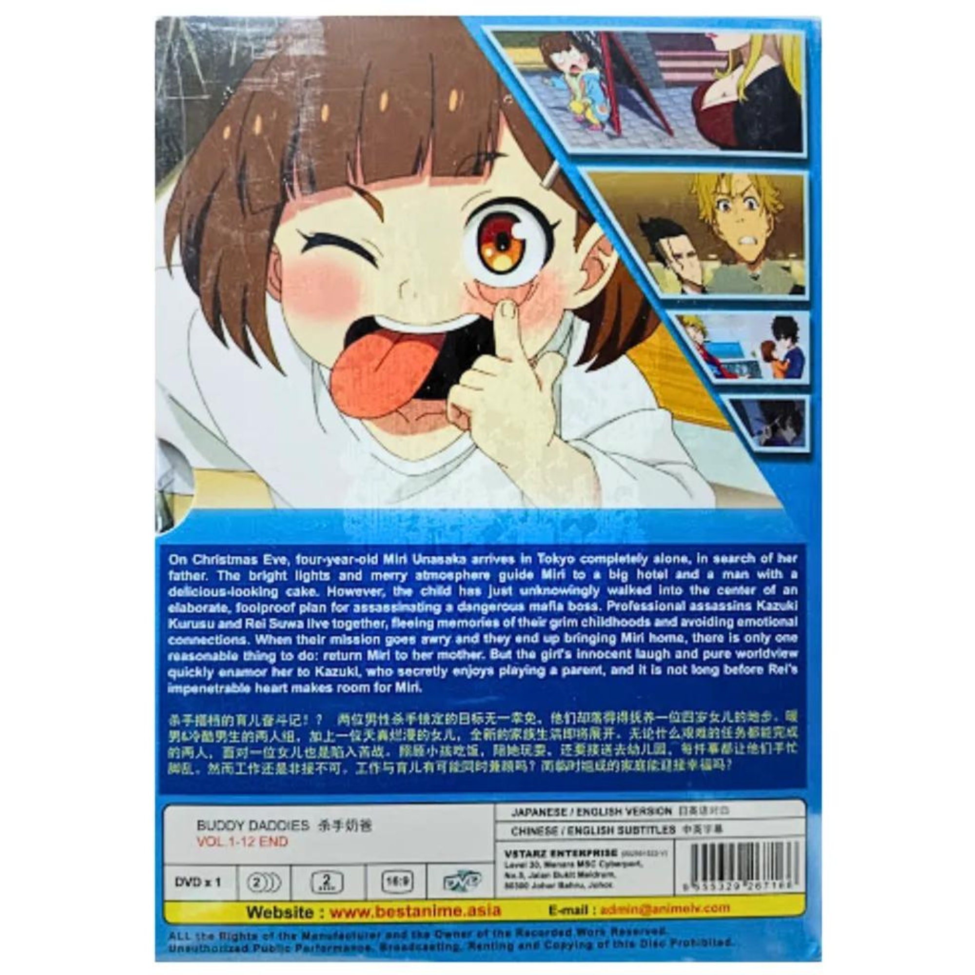Japanese Anime DVD Buddy Daddies vol. 1-12 End English Dubbed - Etsy