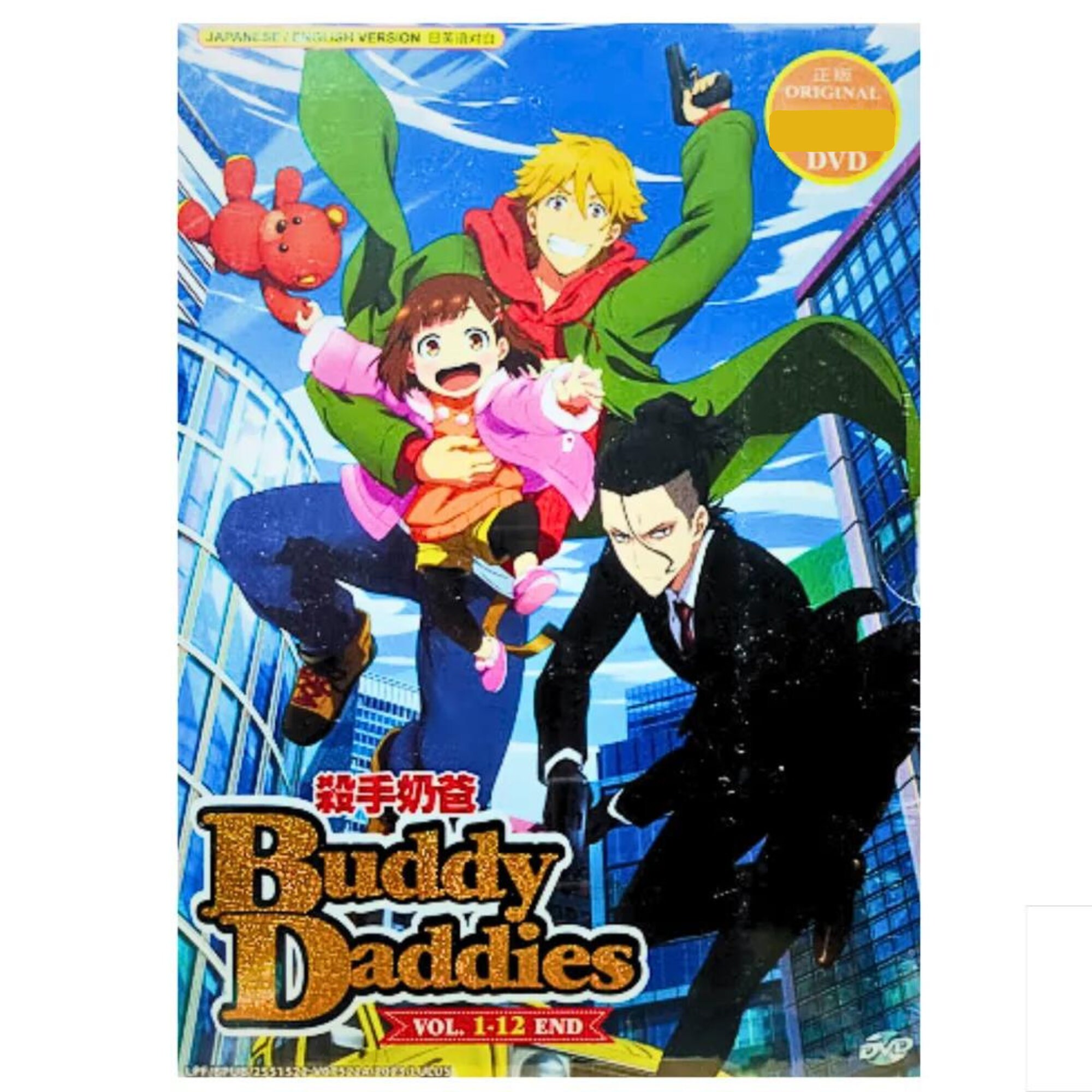 Japanese Anime DVD Buddy Daddies vol. 1-12 End English Dubbed - Etsy
