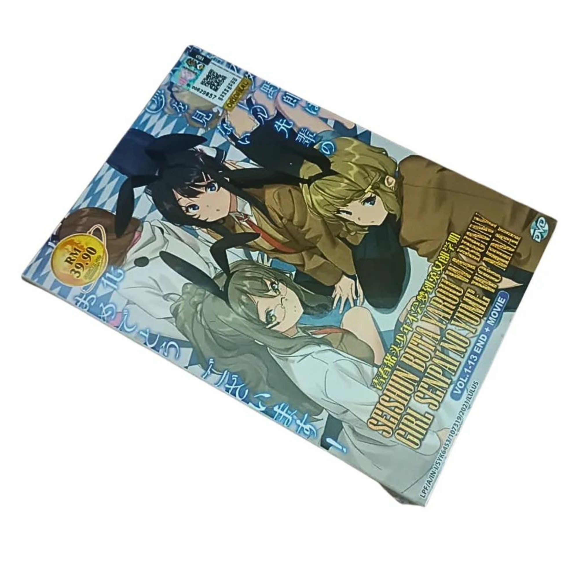 Rascal Does Not Dream of Bunny Girl Senpai Free Shipping - Etsy
