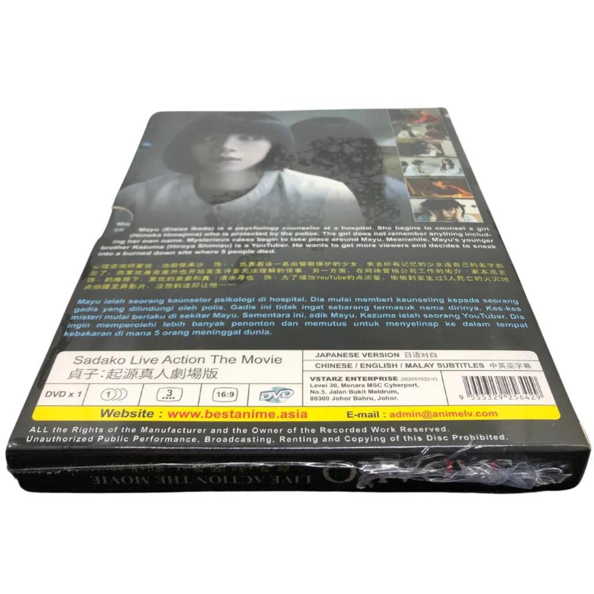 DVD Sadako : Live Action the Movie - Complete Movie DVD Box Set English ...