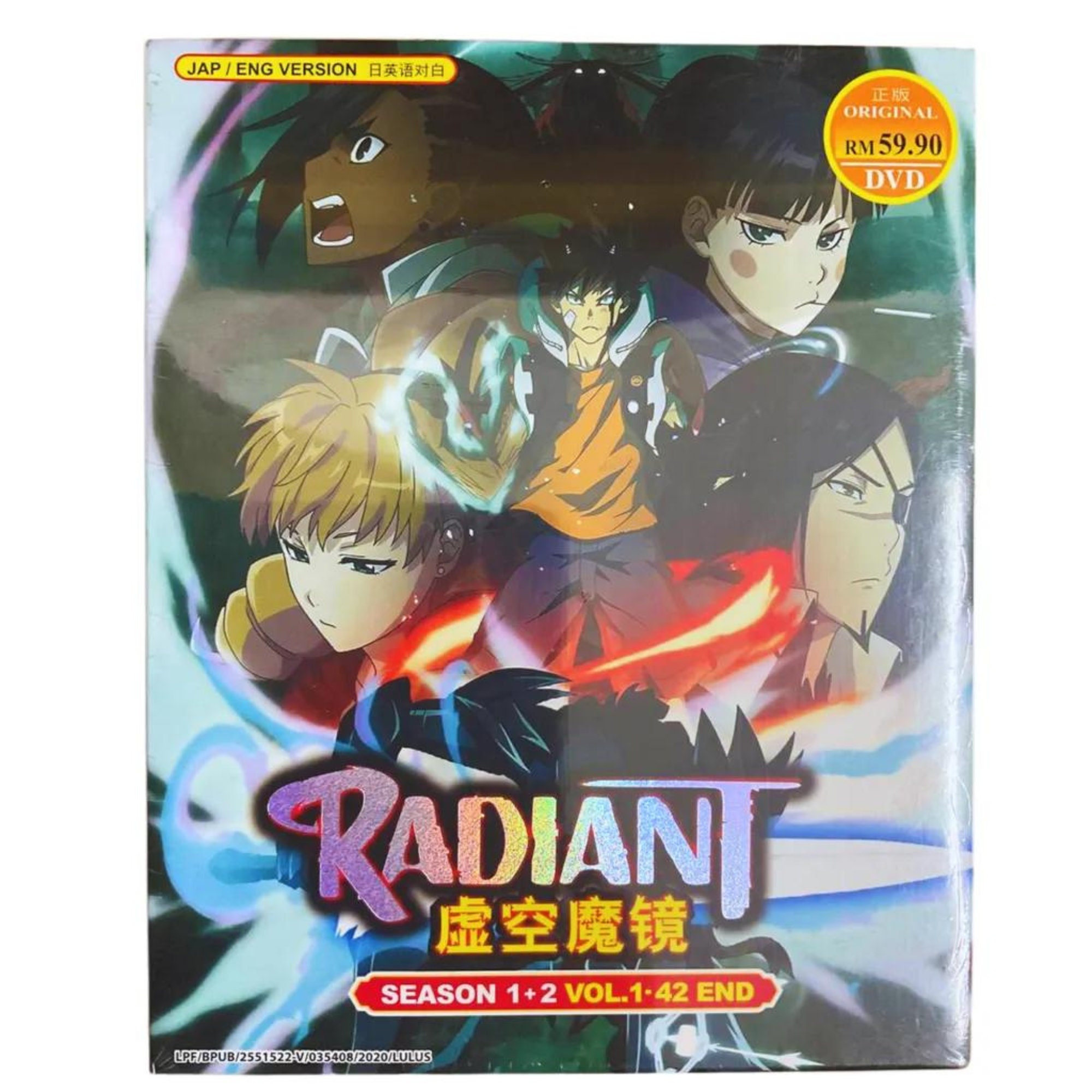 Radiant Season 1 - 2 Complete TV Series English Dubbed Anime DVD - Etsy