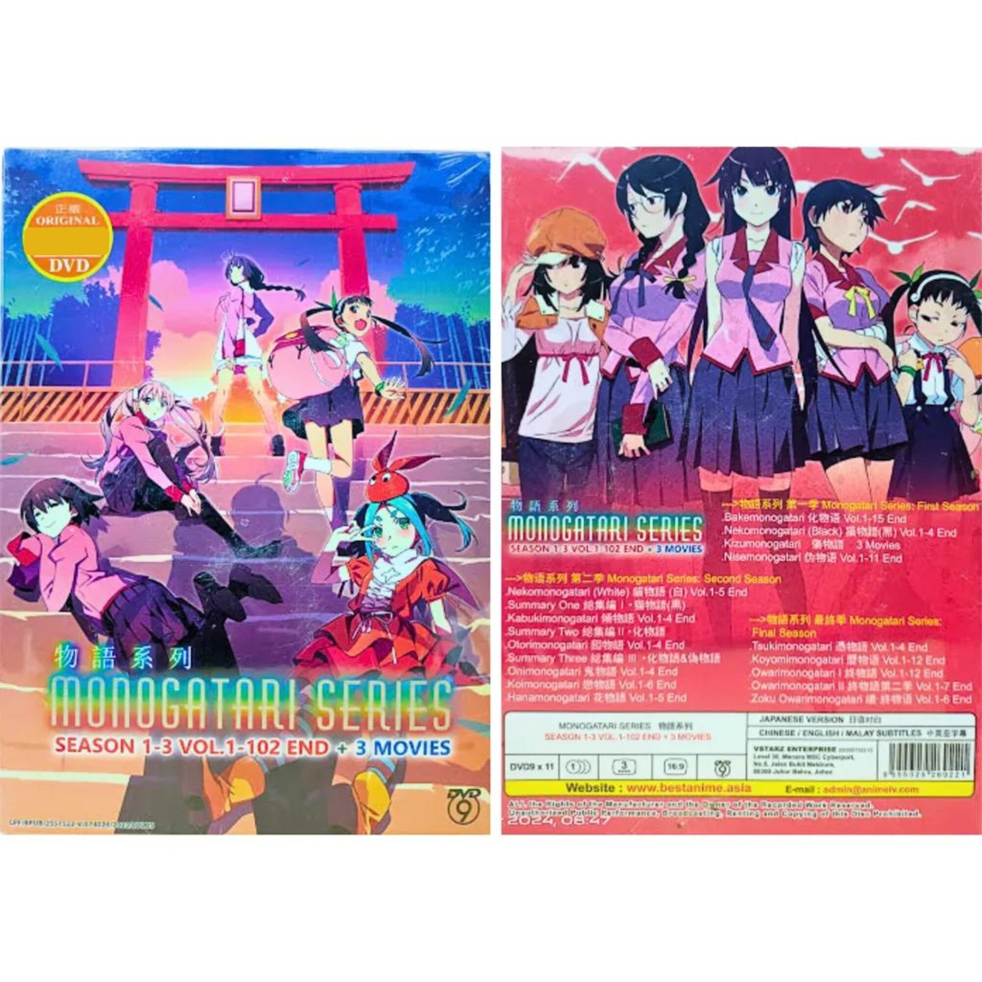 Anime DVD Monogatari Series Season 1-3 (vol. 1-102 End) + 3 Movies ...