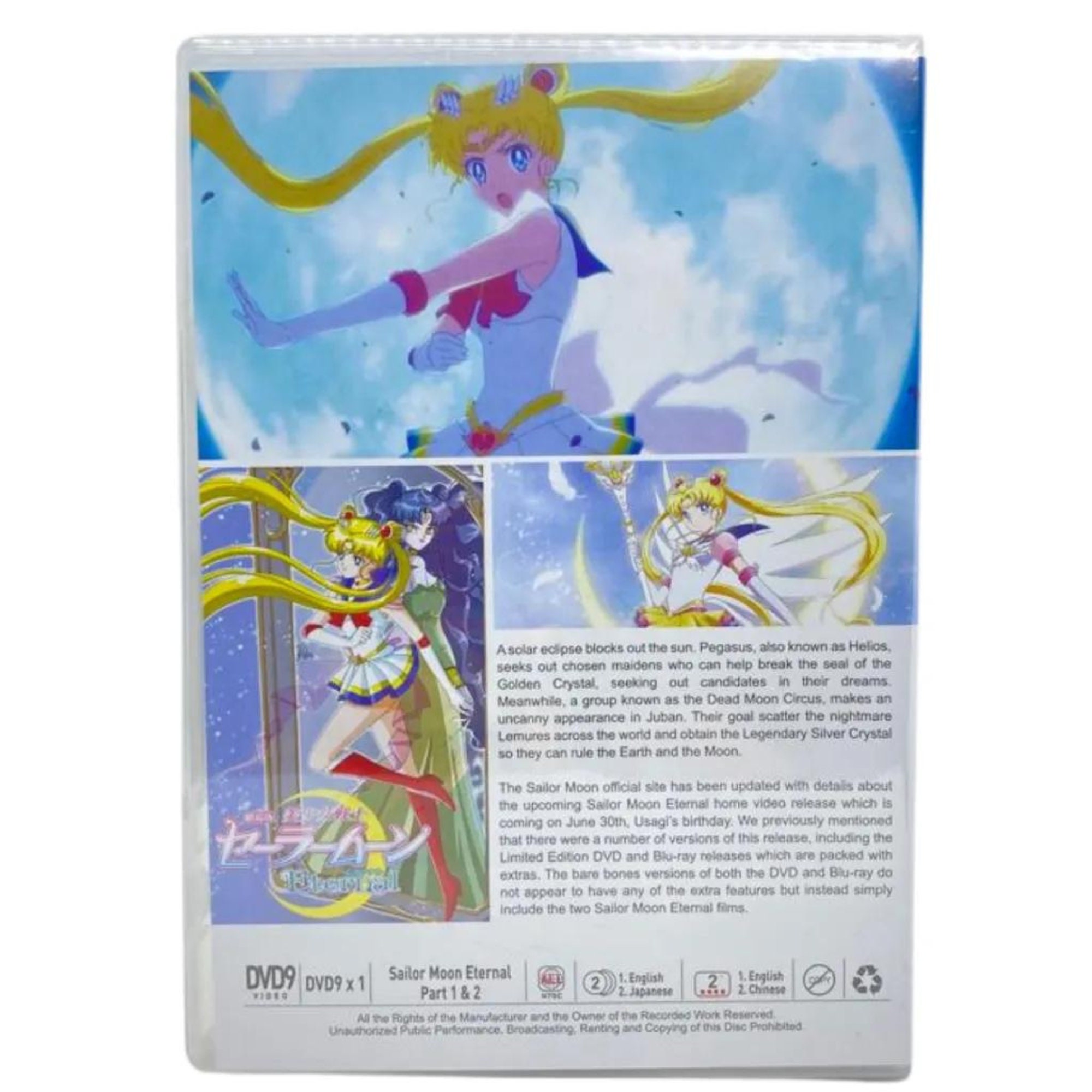 DVD Sailor Moon Eternal Part 1 & 2 English Dubbed All Region Anime ...