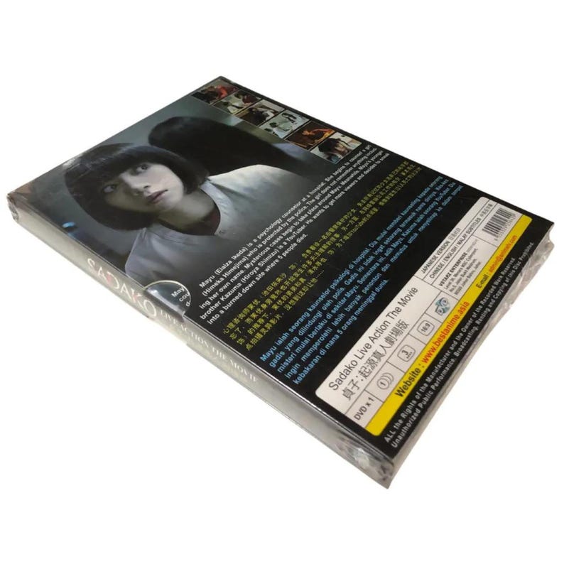 DVD Sadako : Live Action the Movie Complete Movie DVD Box Set English ...