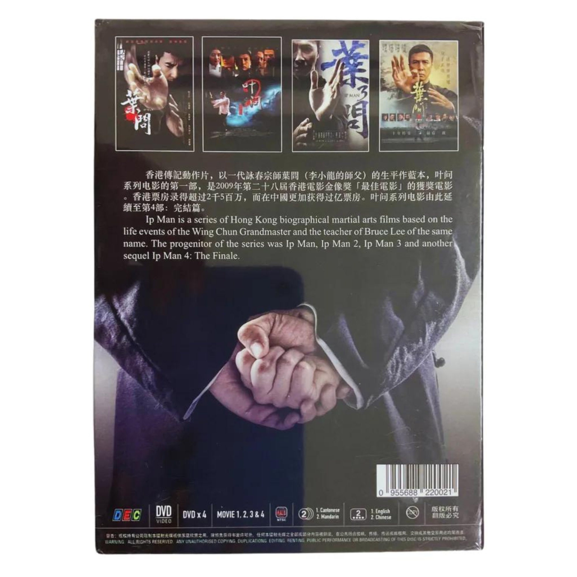 DVD Chinese IP Man Movie Collection Part 1-4 葉問 (2008,2010,2015,2019 ...