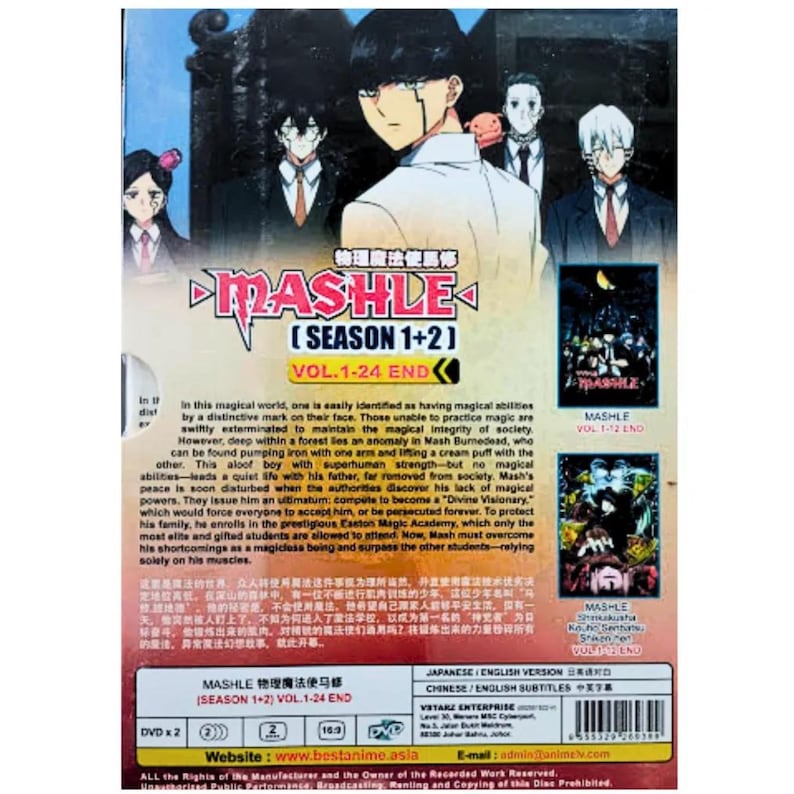 Mashle: Magic and Muscles Season 1-2 Complete anime DVD English Dub All ...