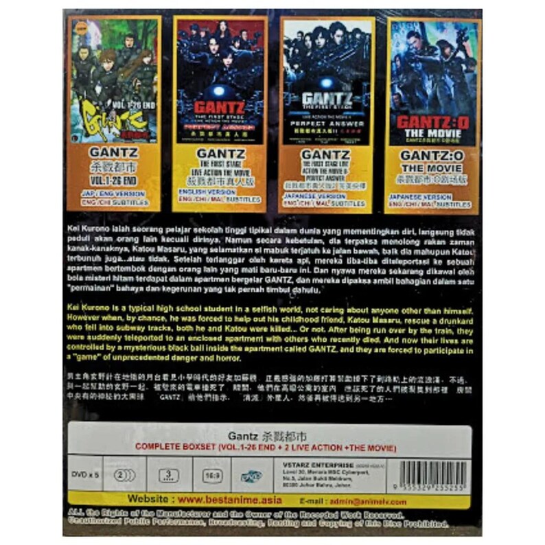 DVD Gantz Complete Boxset vol. 1-26 End 2 Live Action the Movie - Etsy