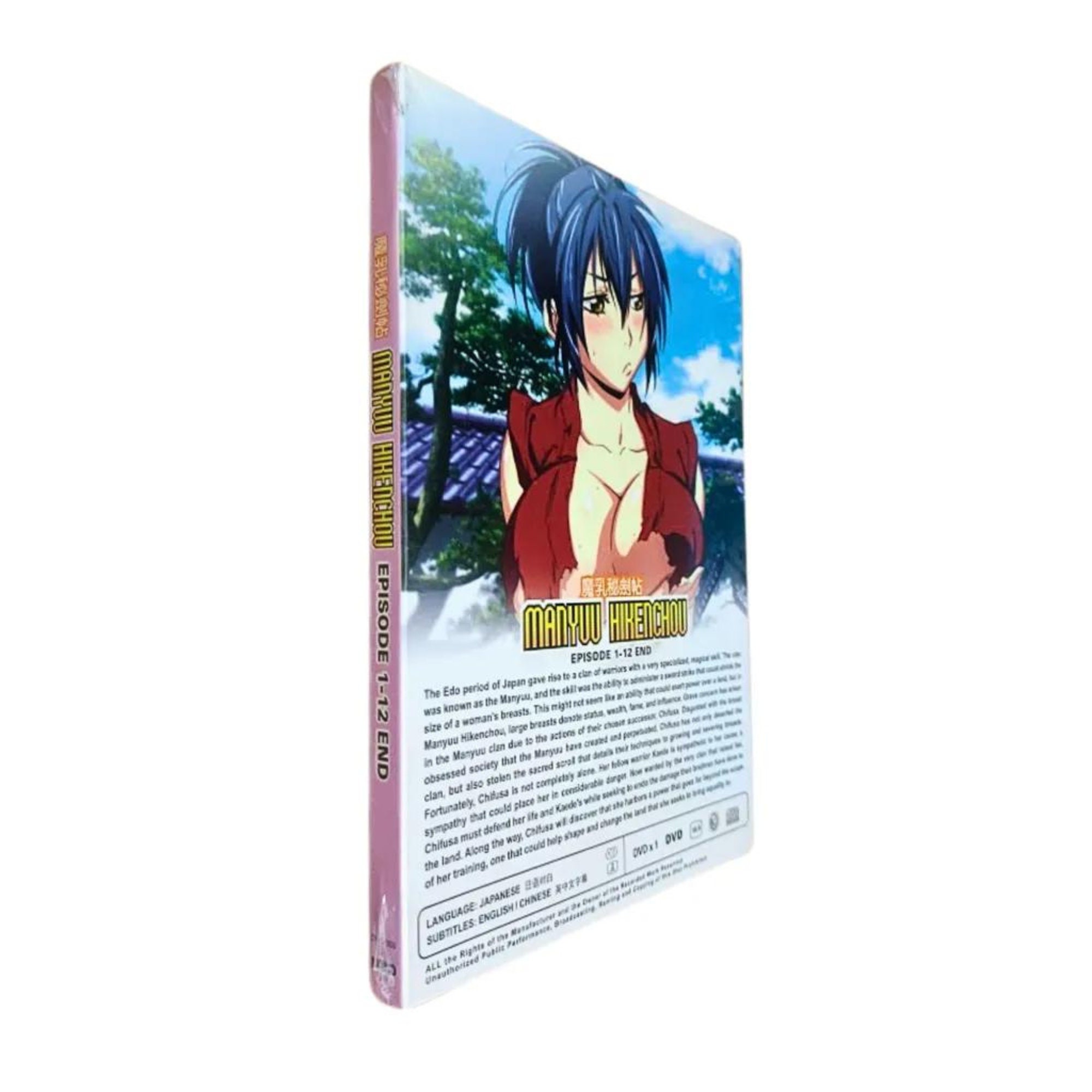 Manyuu Hikenchou Complete TV Series 1-12 End Anime DVD English Subtitle ...