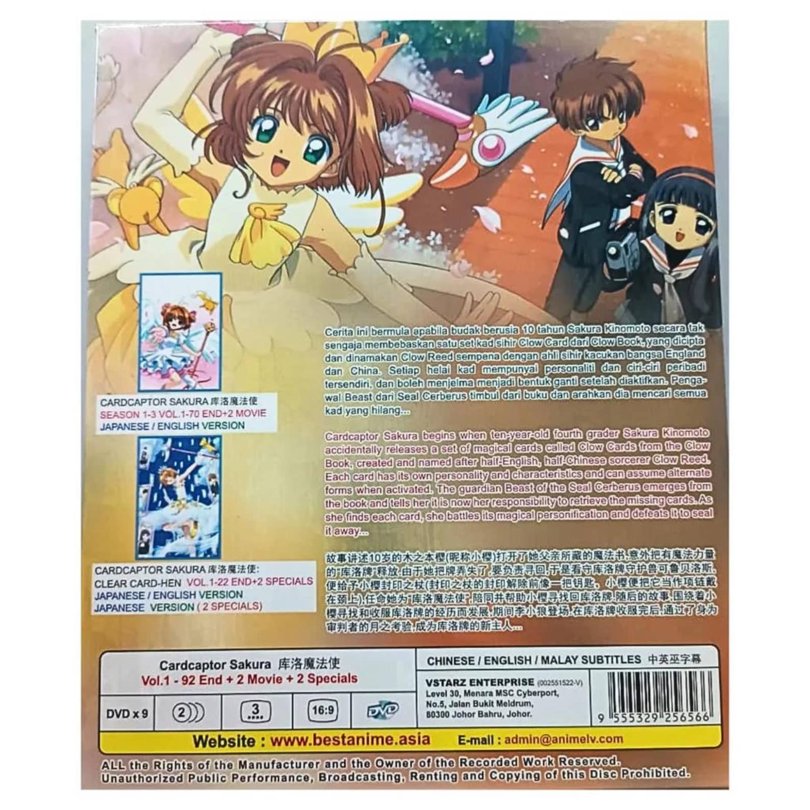 Anime DVD Cardcaptor Sakura Complete *eng Dub* Vol.1-92 End + 2 Movie ...