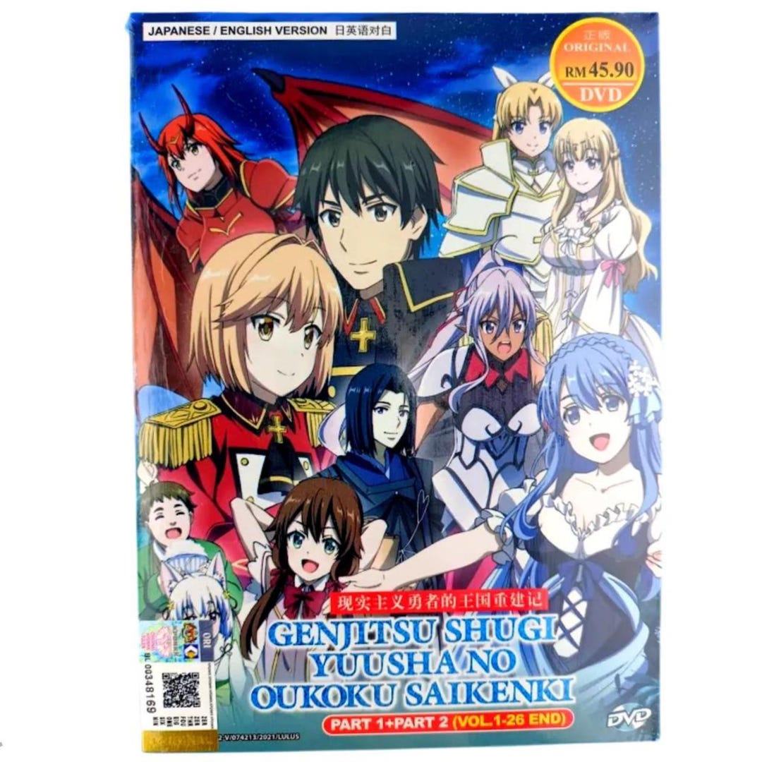 Anime DVD Genjitsu Shugi Yuusha No Oukoku Part 1+2 (1-26end) ENG DUB - Etsy
