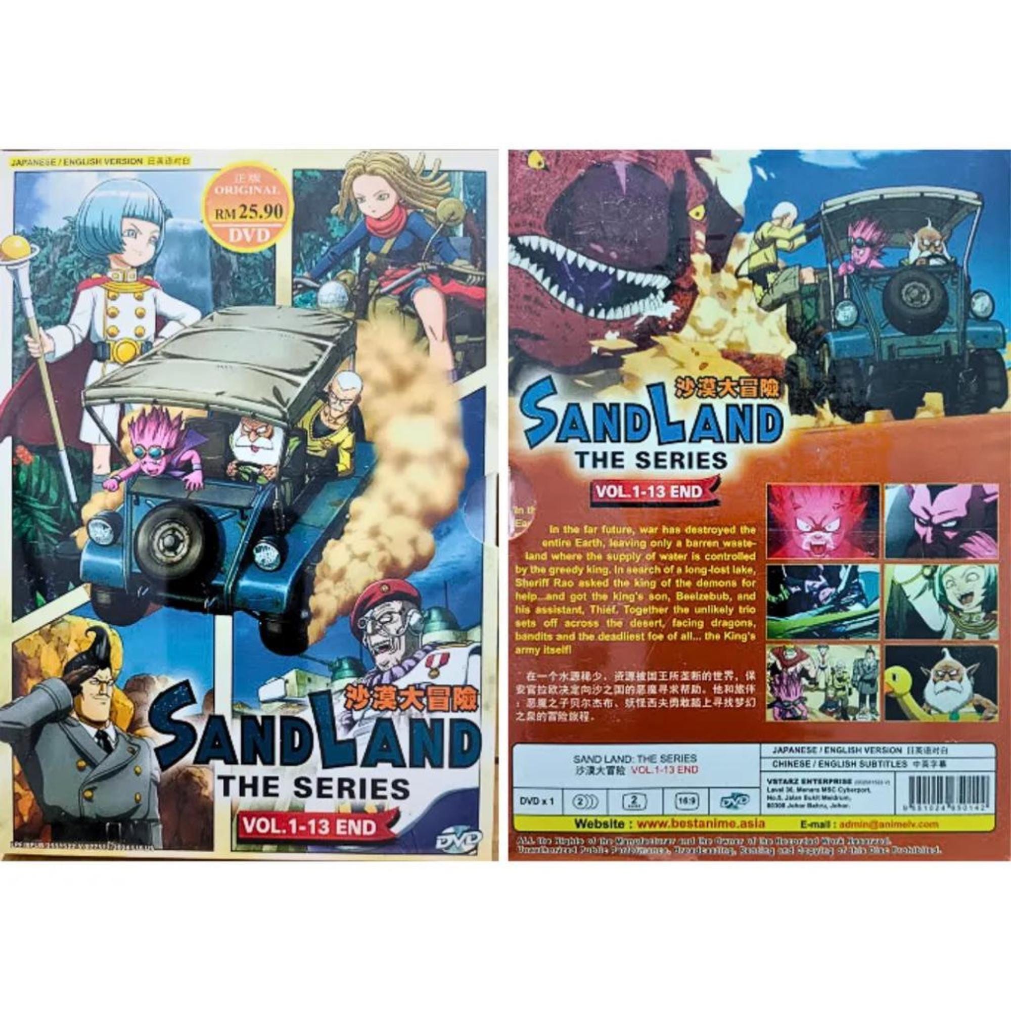 Anime DVD Sandland the Series 1 - 13 (end) English Dubbed - Etsy
