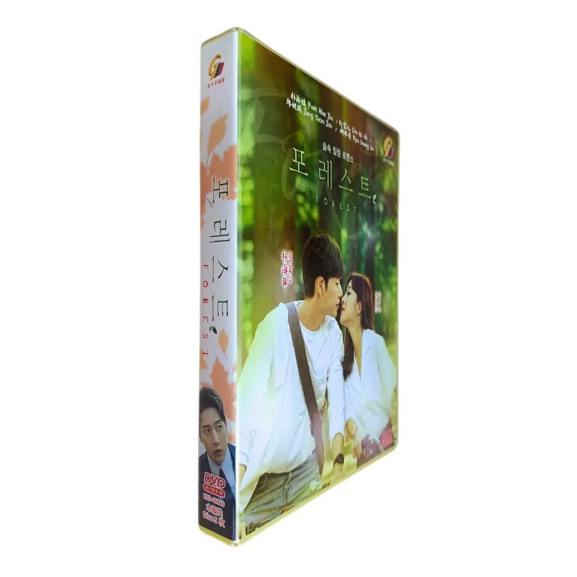 Forest Complete Korean TV Series DVD Box Set 1-32 Eps English Subtitle ...